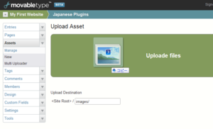 MovableType.org – News: MultiUploader